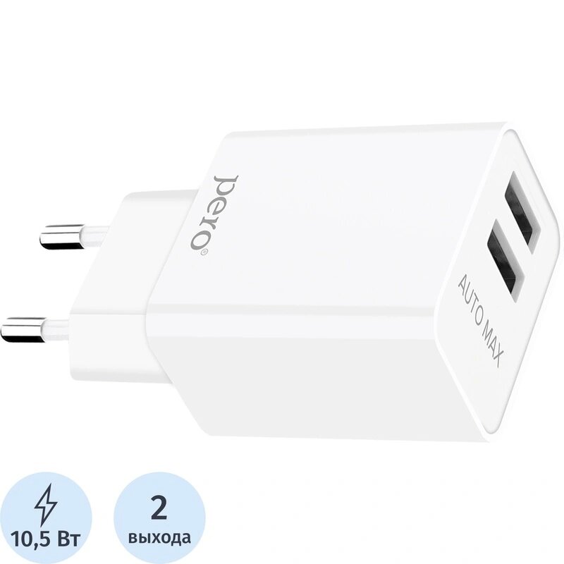 Зарядное устройство сетевое PERO TC02 2USB 2.1A белый