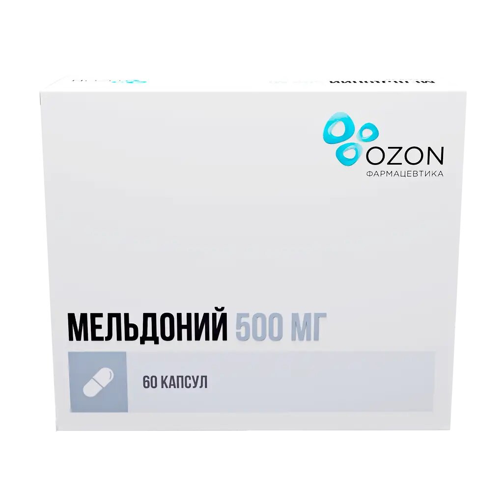 Мельдоний капсулы 500 мг 60 шт