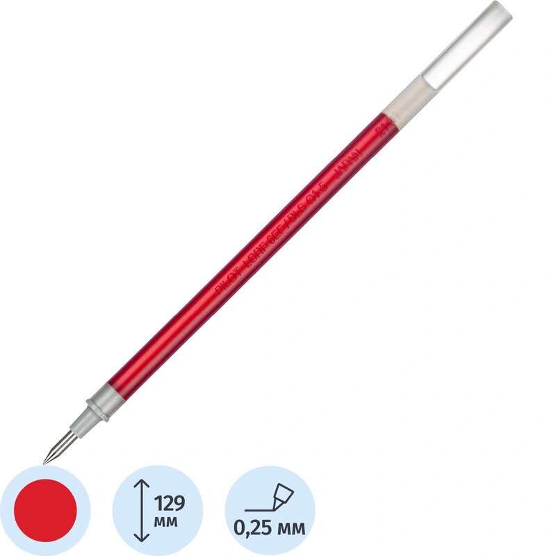 Стержень гелевый 129мм PILOT BLS-G1-5 красный 0,3мм Япония
