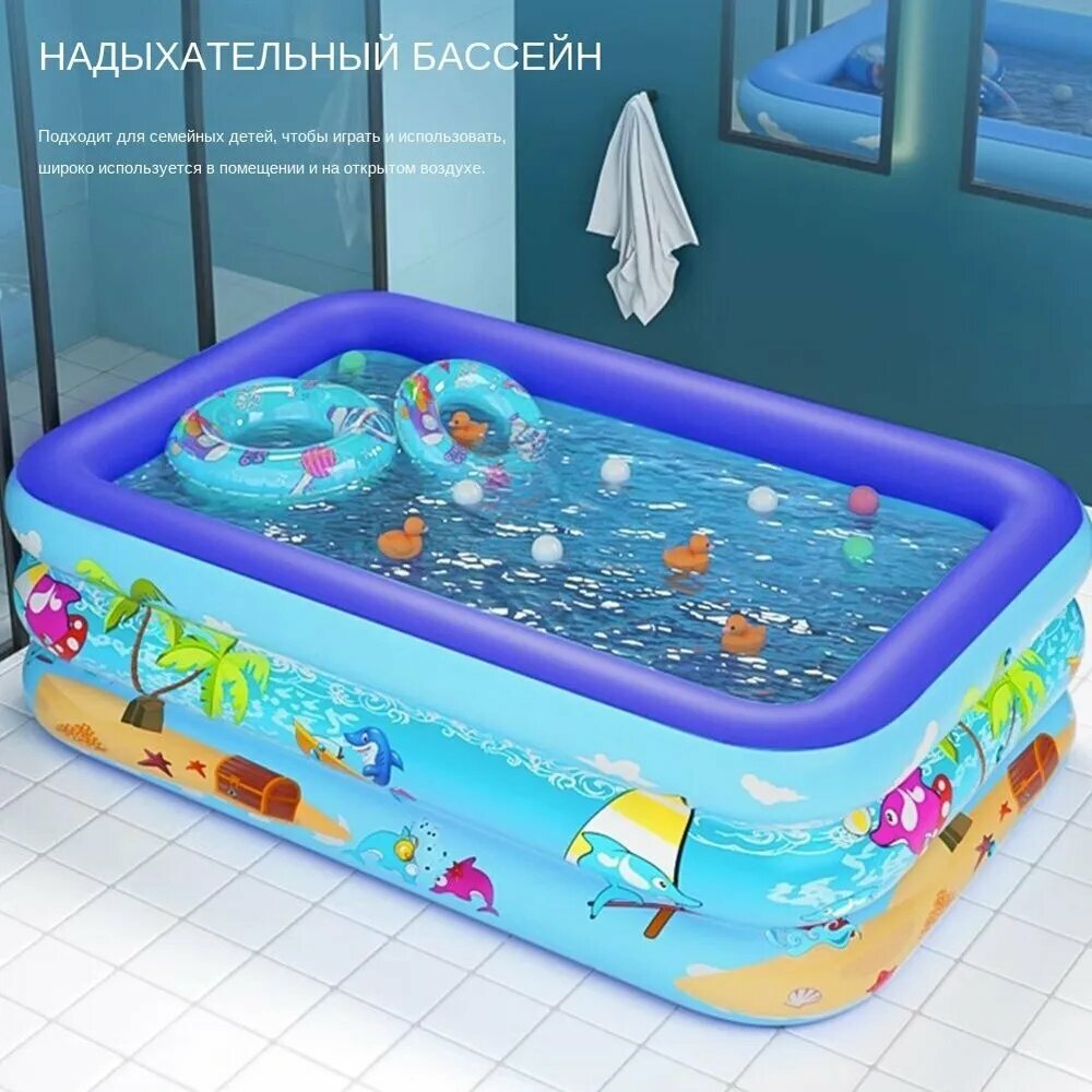 Надувной плавательный бассейн, открытый детский квадратный океанский бассейн с шариками, надувной с тремя кольцами, упакованный в полиэтиленовые пакетыM)