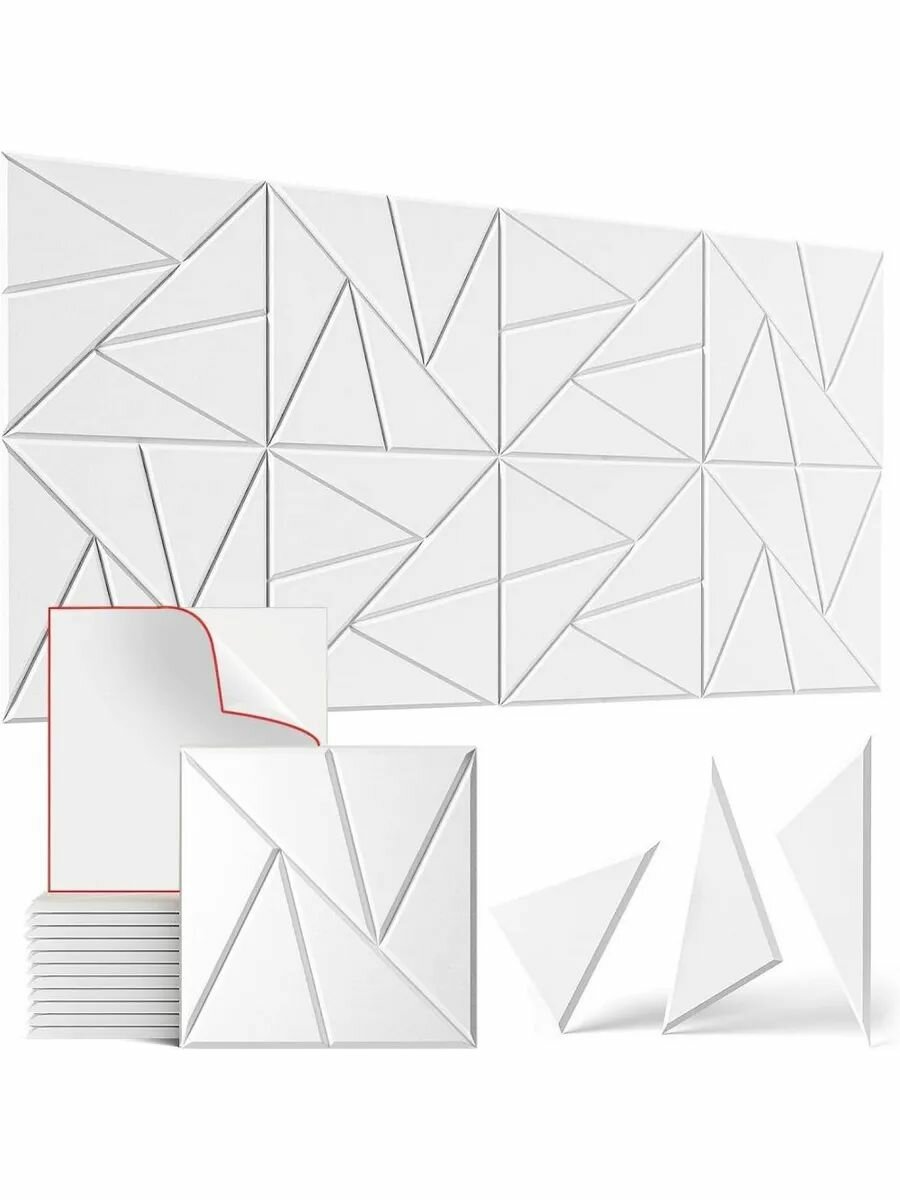 Акустические панели DAXINYU, полиэфирное волокно, белый, 30х30х0,9 см, НГ, 1,5 кг