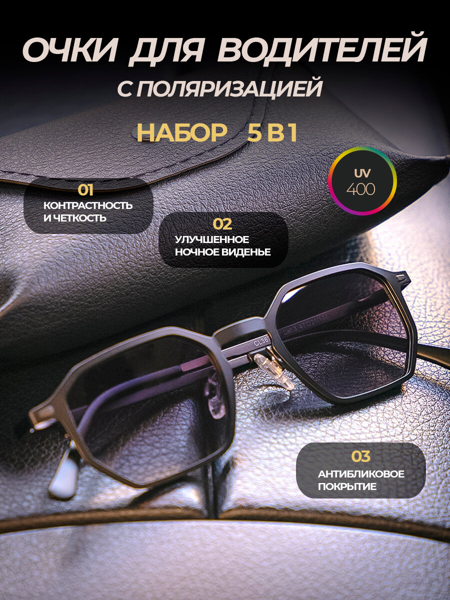 Солнцезащитные очки HomDoctor, серый