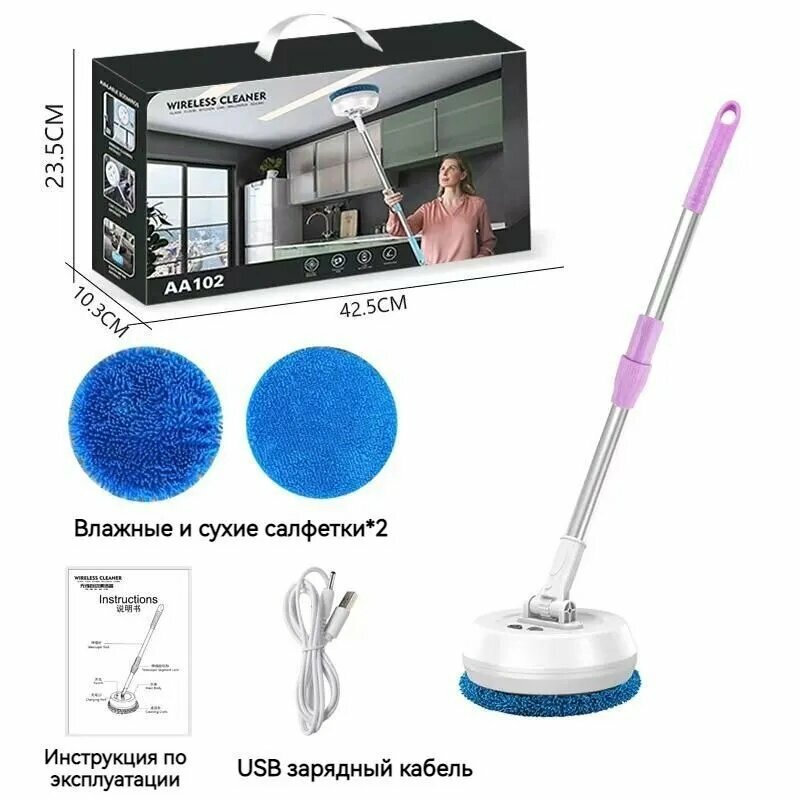 Робот для мойки окон WarmSpace, белый