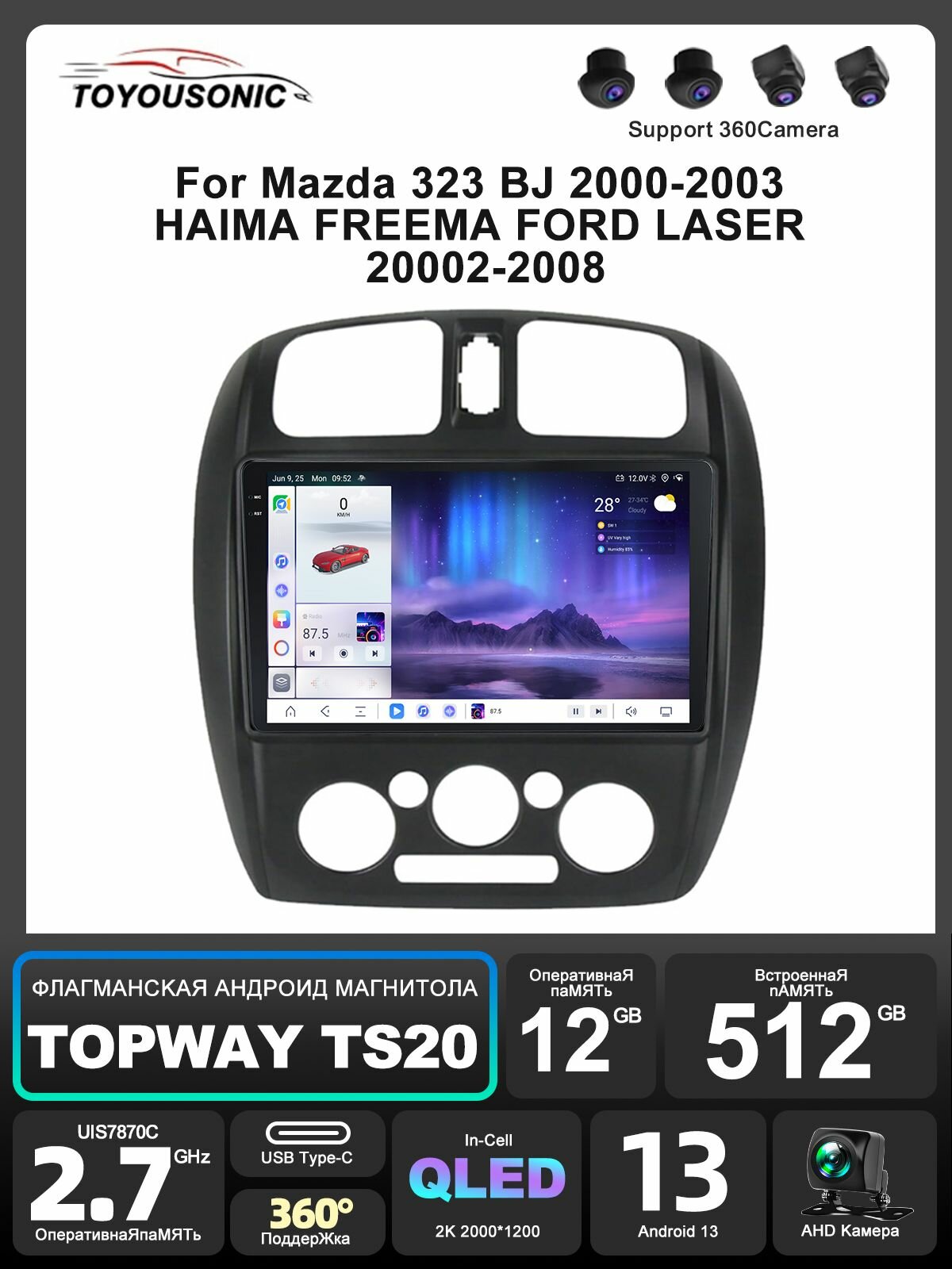 Магнитола для Mazda 323 BJ 2000-2003 TS20 Автомобильный процессор 4G 8 core 12+512G QLED Android 13-цифровой DSP -навигация Carplay/Android auto BT FM AM RDS WIFI-плеер