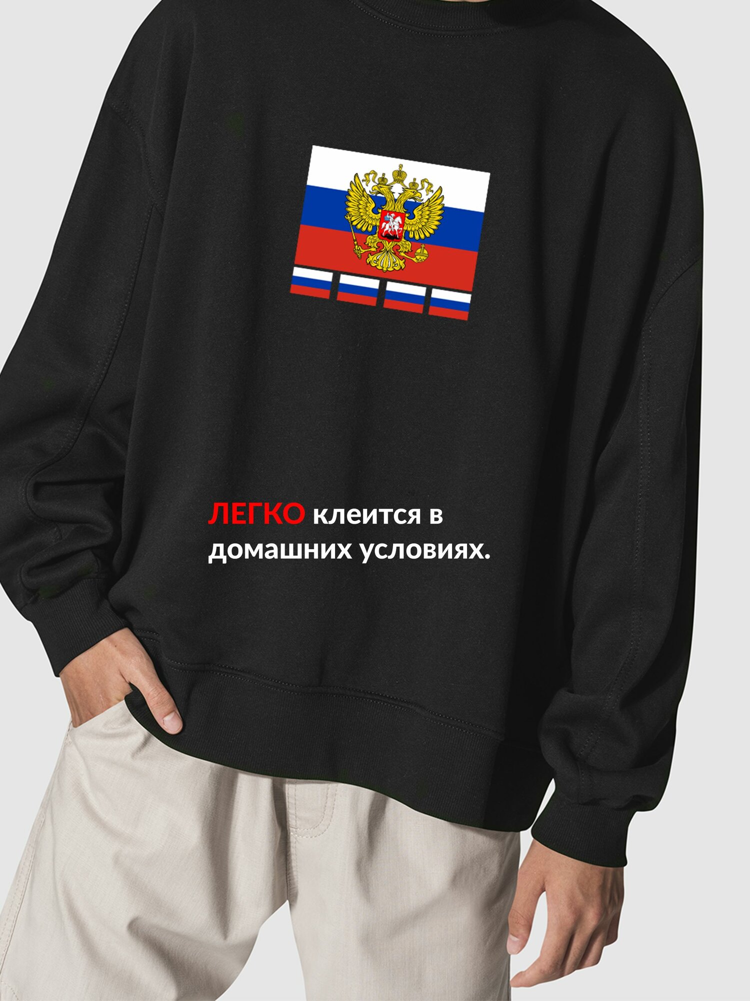 Термонаклейка — фото 1