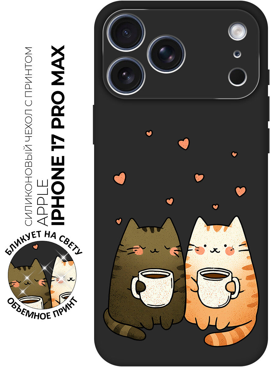 Силиконовый чехол на Apple iPhone 17 Pro Max с принтом "Кошачья история любви" матовый черный