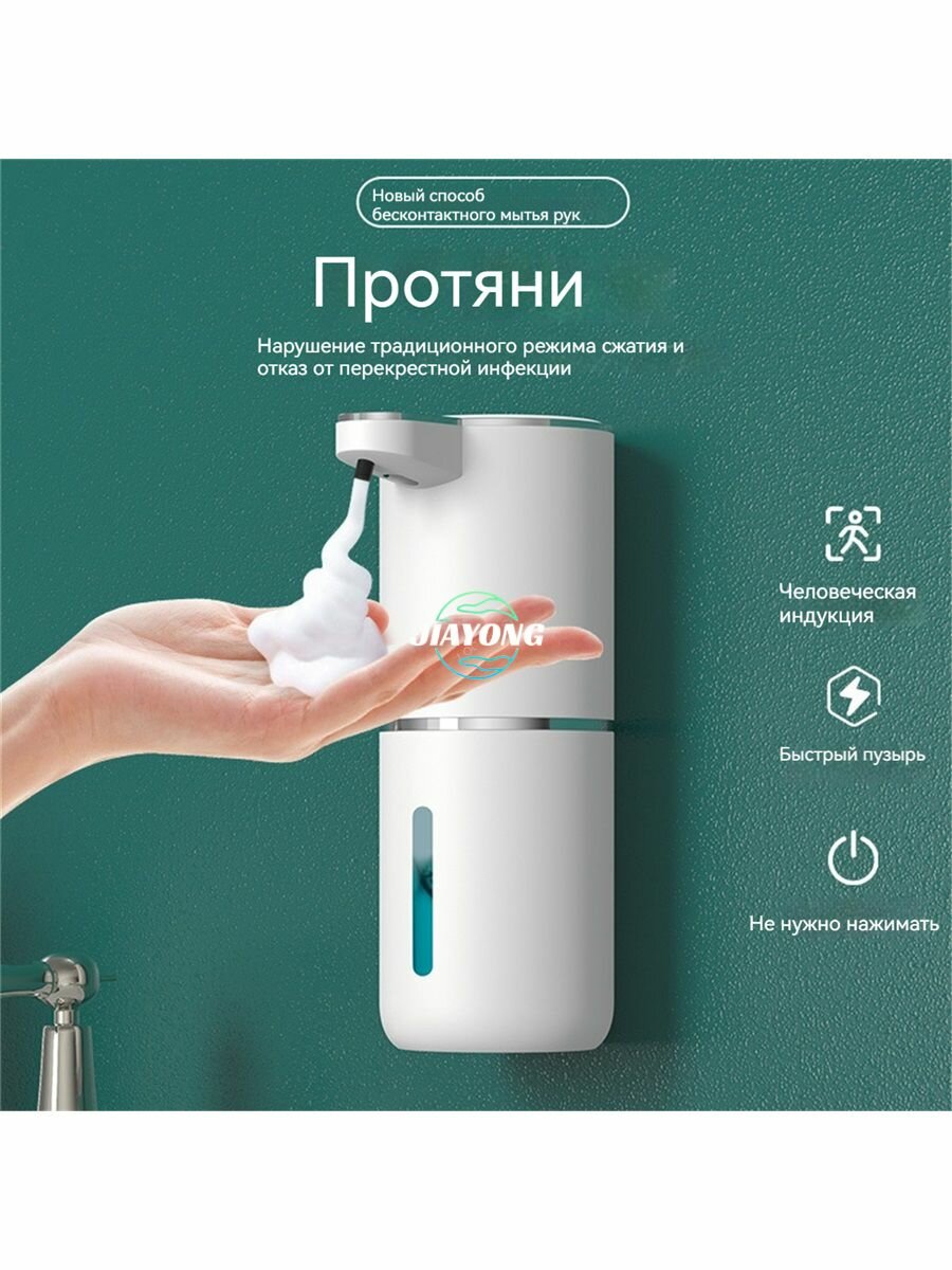 Автоматический дозатор для кухни и ванной P11, USB-зарядка, пеногенератор