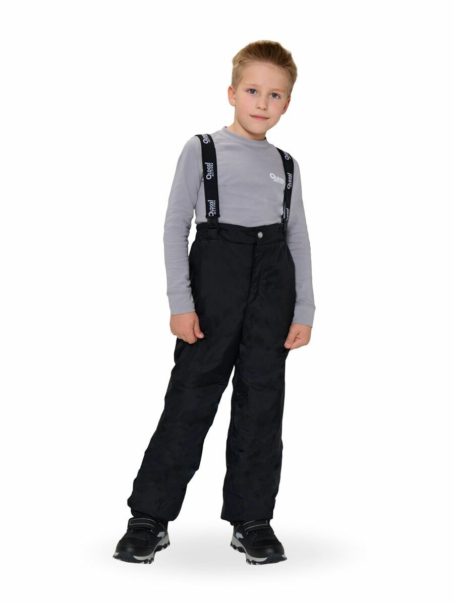 Брюки горнолыжные