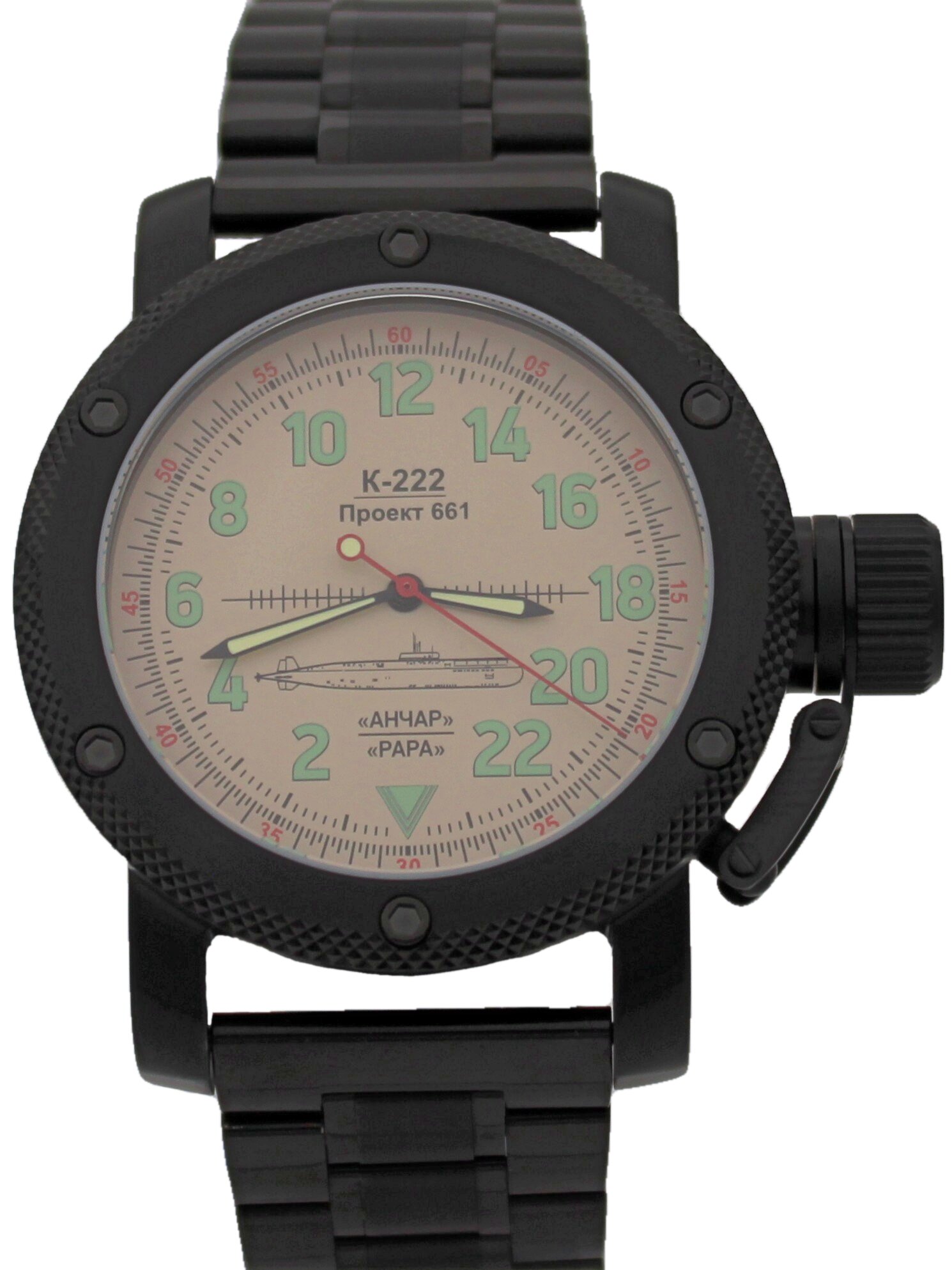 Наручные часы