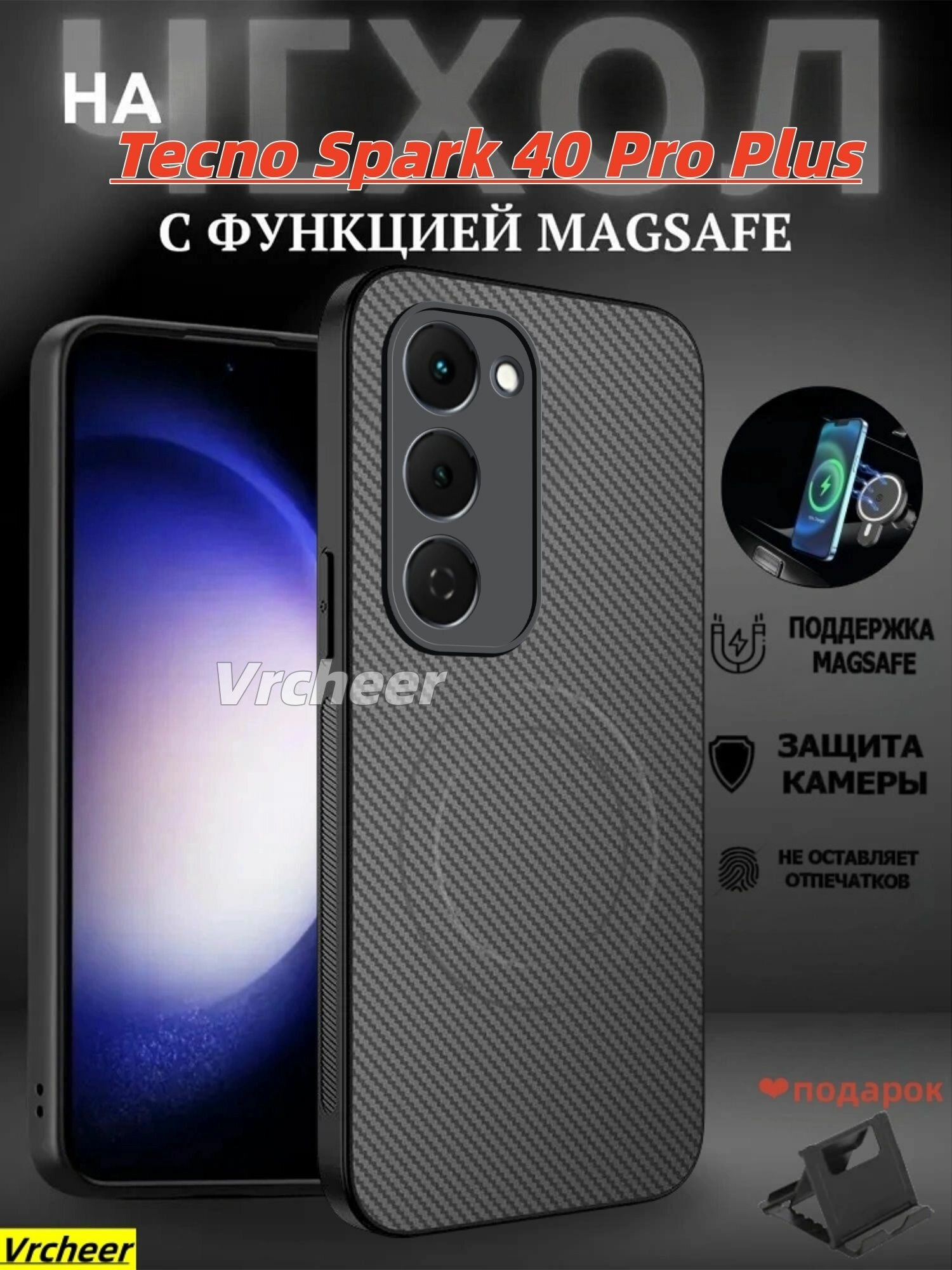 Чехол на Tecno Spark 40 Pro+ (Текно Спарк 40 Про Плюс) карбоновый с поддержкой тонкий(серый)