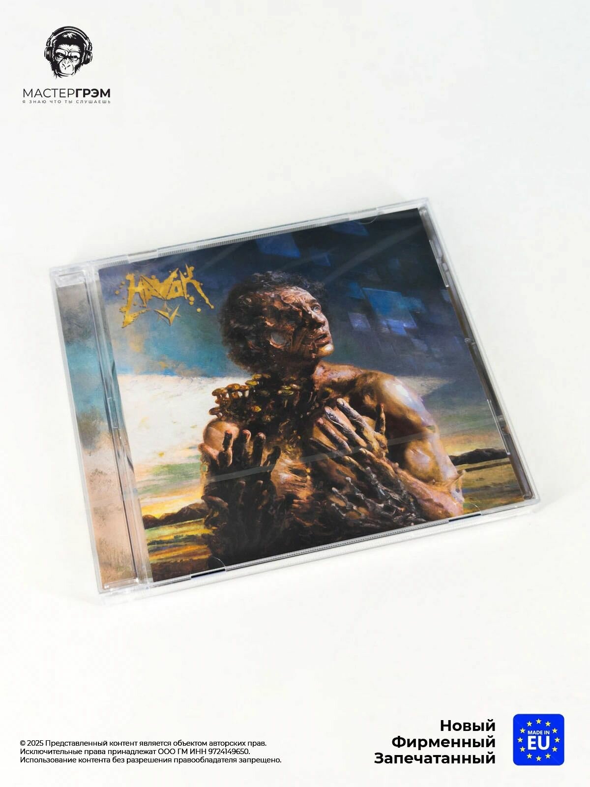CD диск Havok - V (CD) 2021, Jewel Case