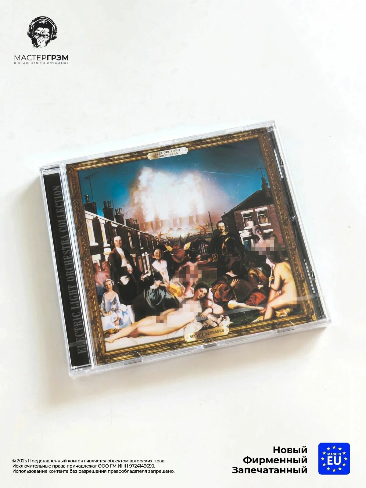 Electric Light Orchestra - Secret Messages (CD) 2001 Epic Jewel Фирменный аудио диск