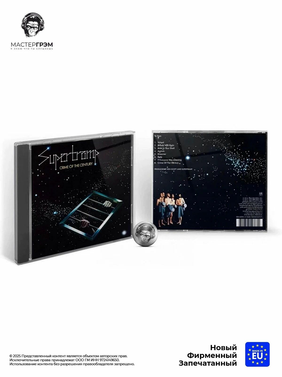 CD диск Supertramp - Crime Of The Century (CD) 2014, Jewel Case