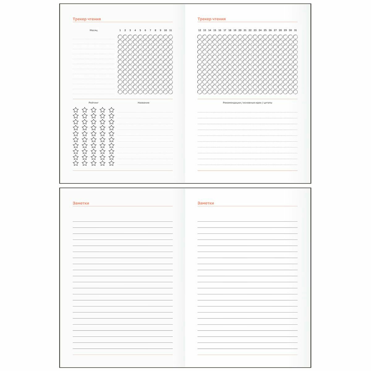 Планер школьный 1-11 классы BG "Weekly planner. Blue", 64 листа, твердая обложка, матовая ламинация (Пш5т64_лм 06328), 24 шт.