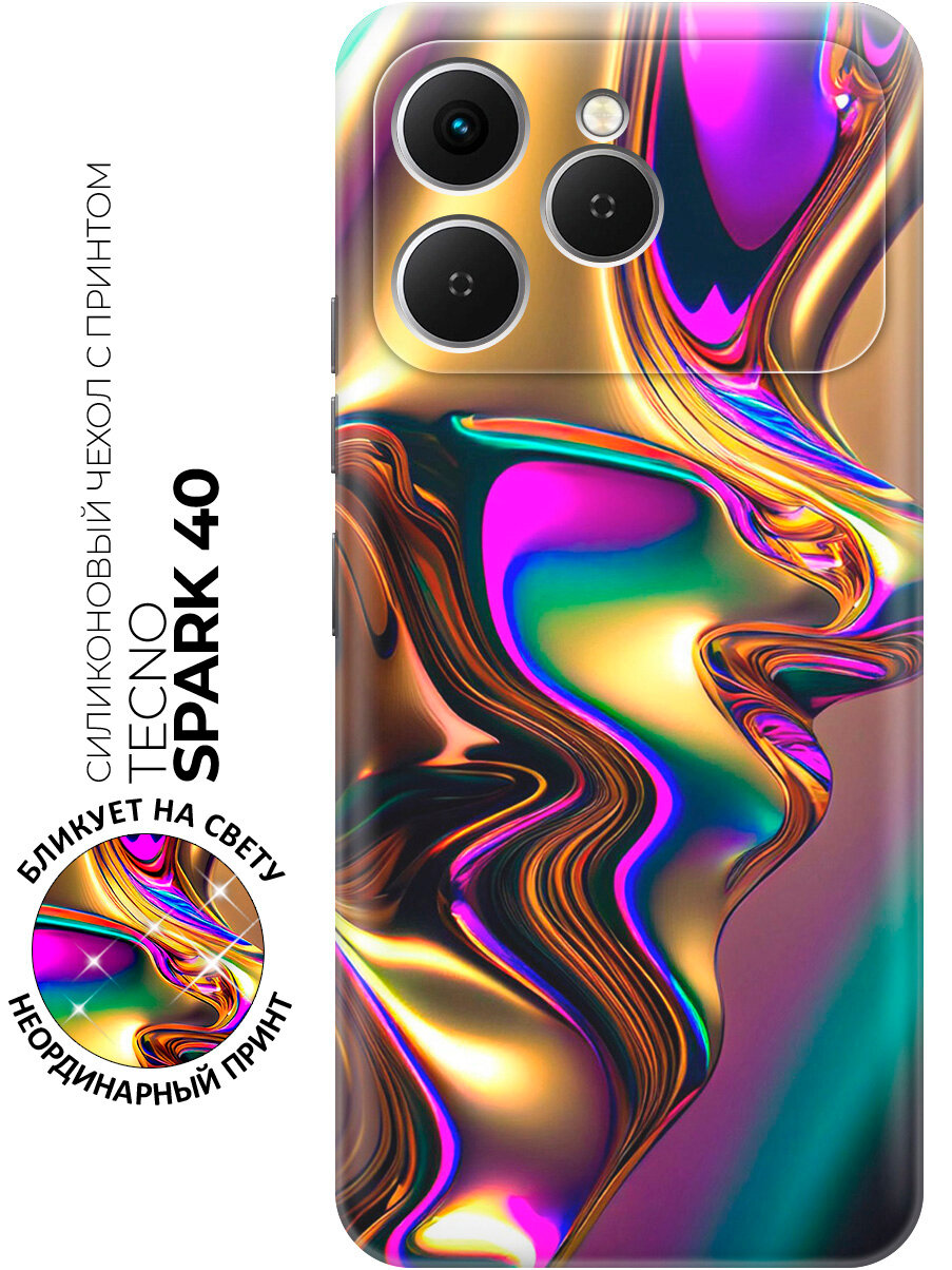 Силиконовый чехол на Tecno Spark 40 с принтом "Золотистая абстракция"