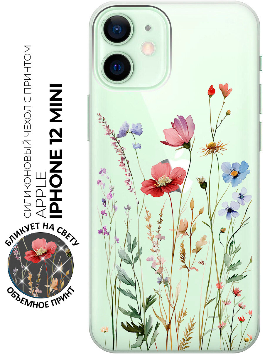 Силиконовый чехол на Apple iPhone 12 Mini с принтом "Милые цветочки" прозрачный
