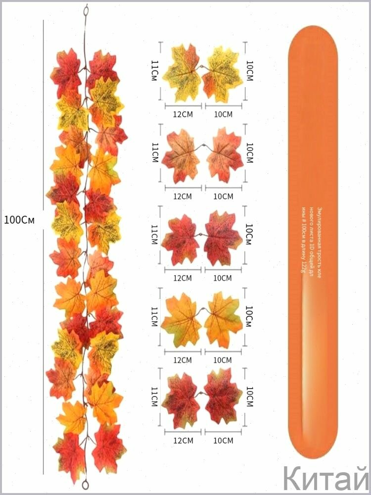 Ветка, шишка декоративная,100шт