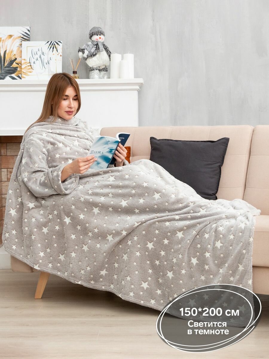 Плед с рукавами светящийся в темноте Этель "Звезды" 150x200