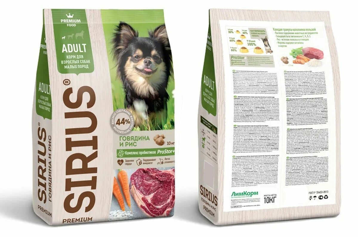 Корм сухой Sirius для взрослых собак маленьких пород с говядиной и рисом, 2 кг х 2 шт