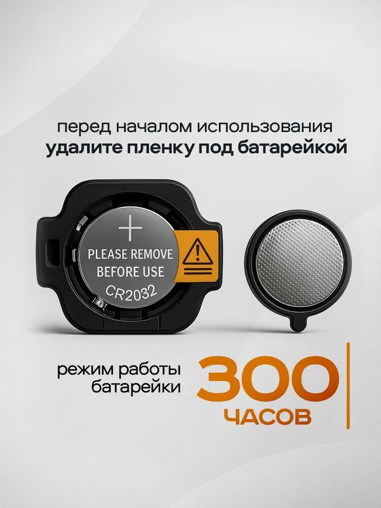 Датчик каденса — фото 1