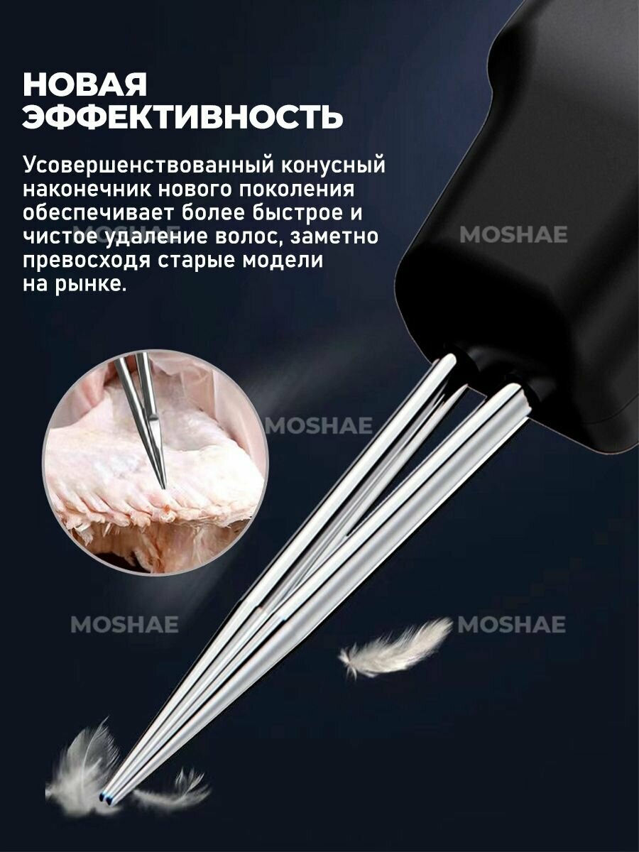 Перосъемная машина — фото 1