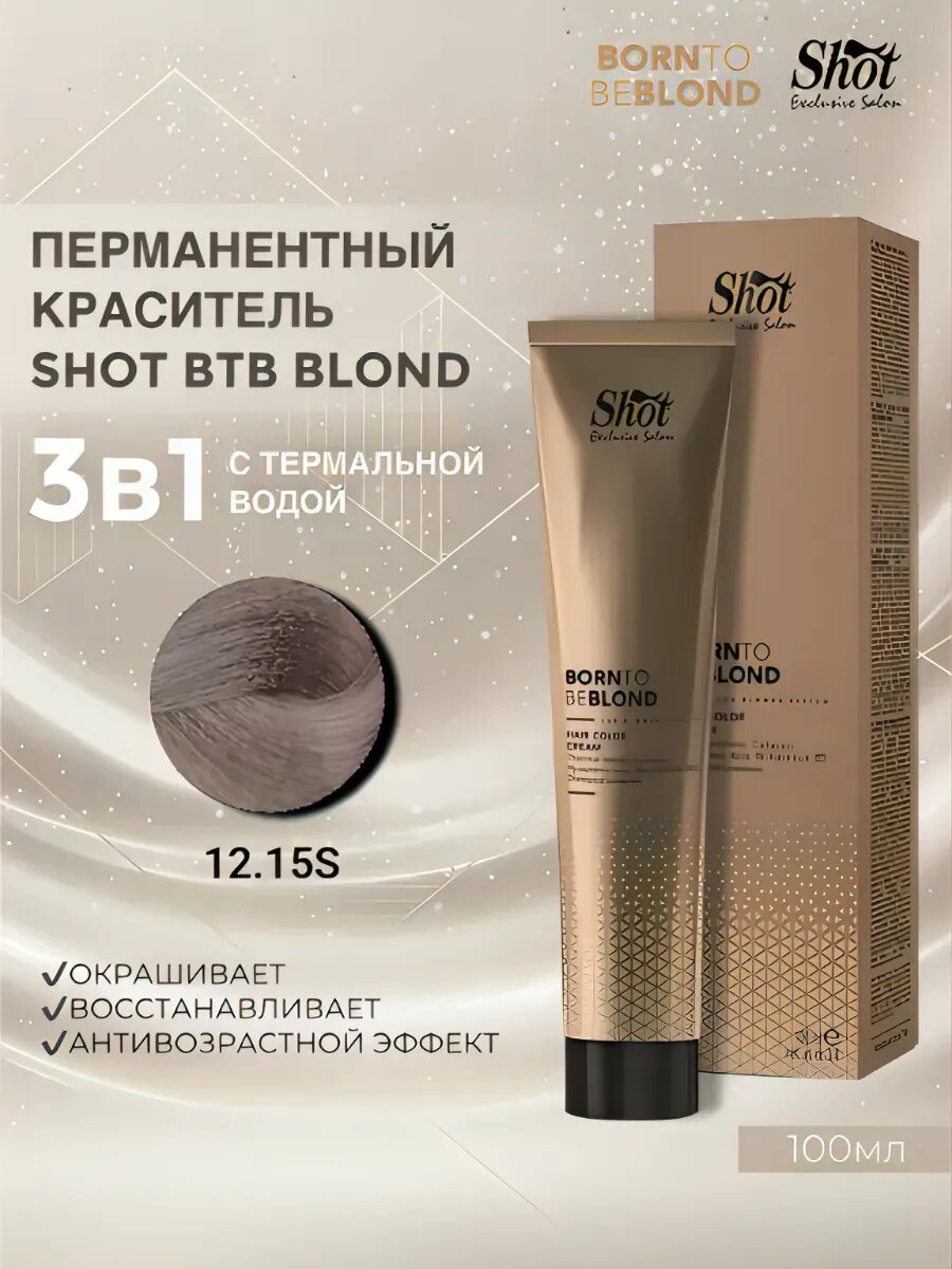 Крем-краска для волос BTB BLOND 12.15S, 100 мл