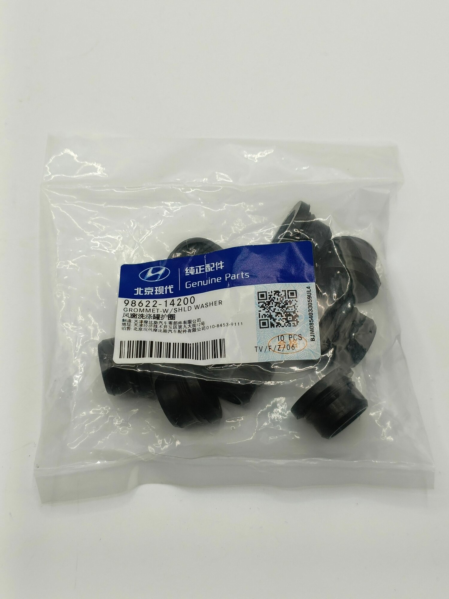 Кольцо уплотнительное 9862214200 HYUNDAI-KIA (10 шт)