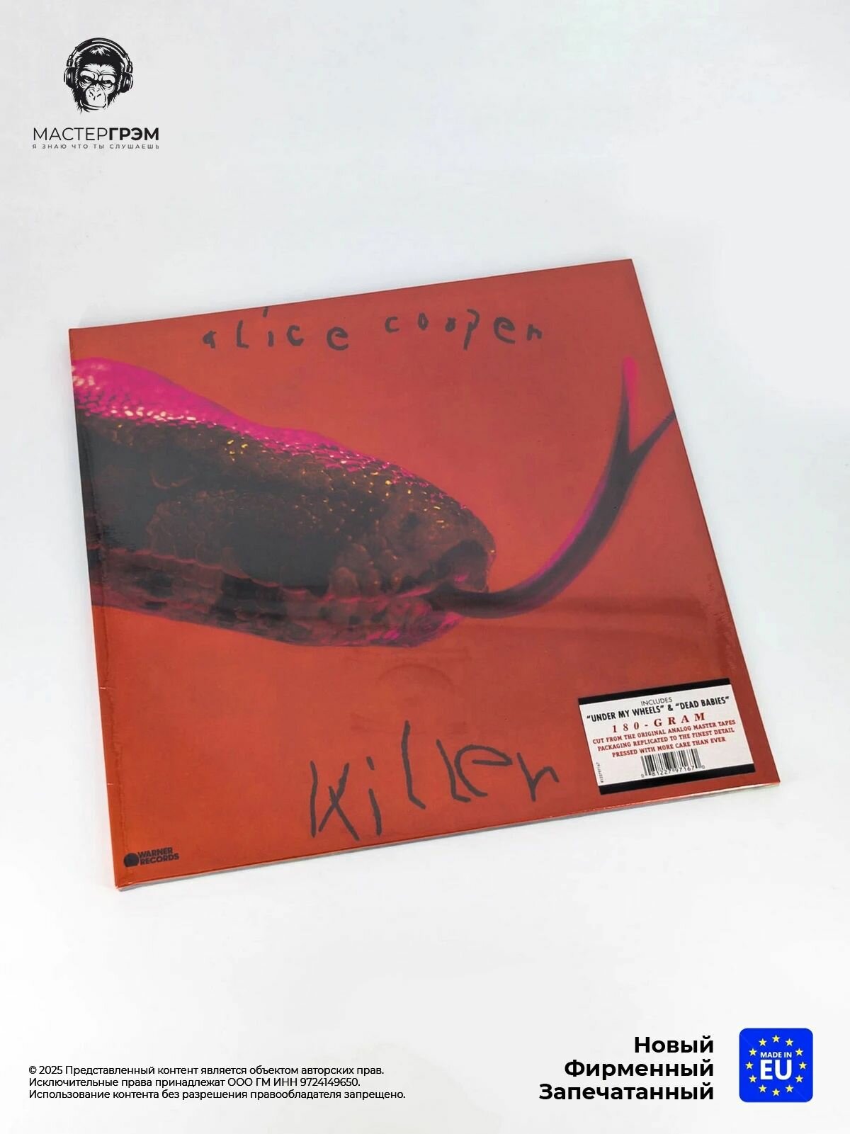 Виниловая пластинка Alice Cooper - Killer (LP) 2012