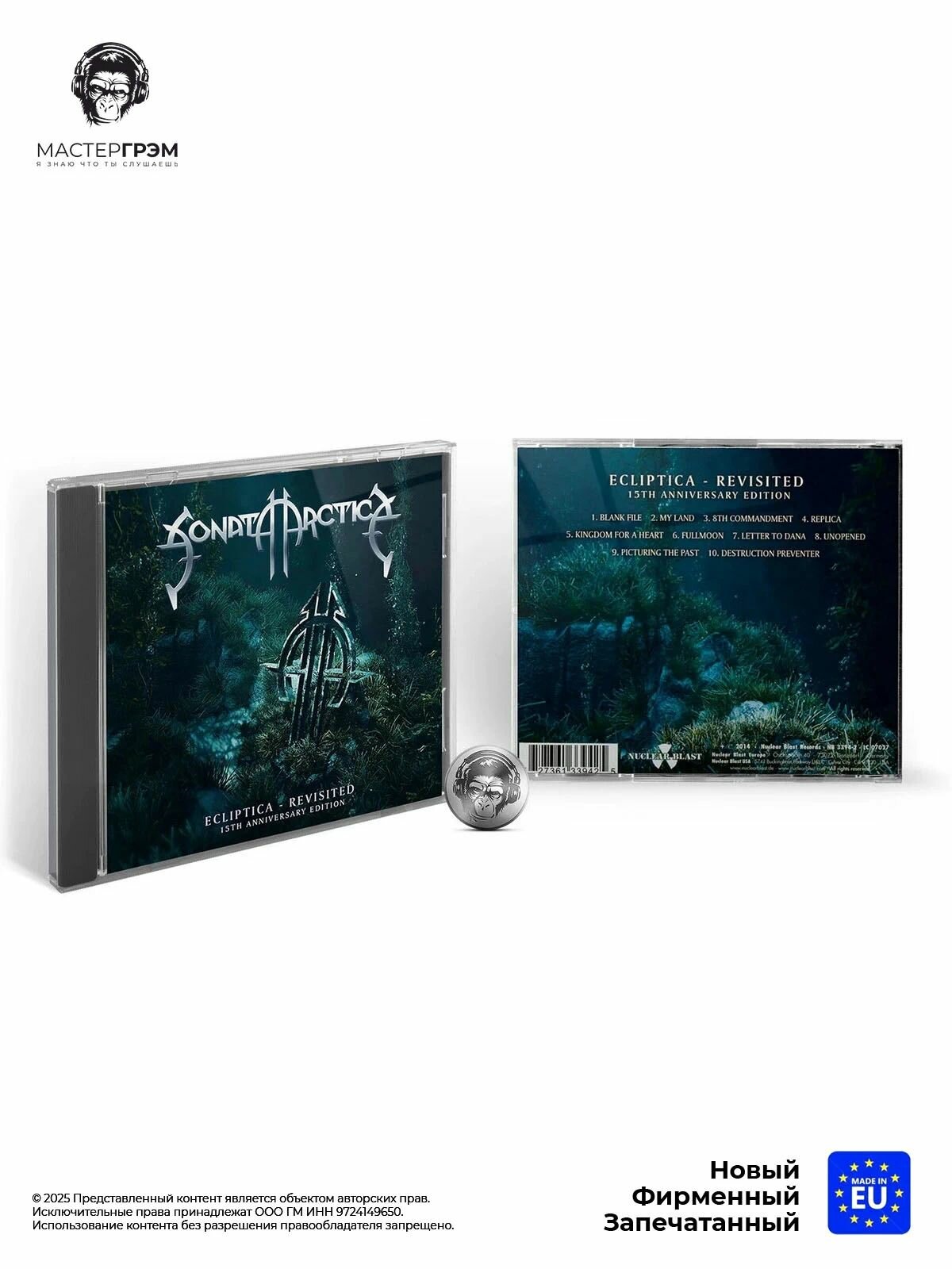 Sonata Arctica - Ecliptica Revisited (CD), 2021, Atomic Fire, Jewel, CD Диск с музыкой