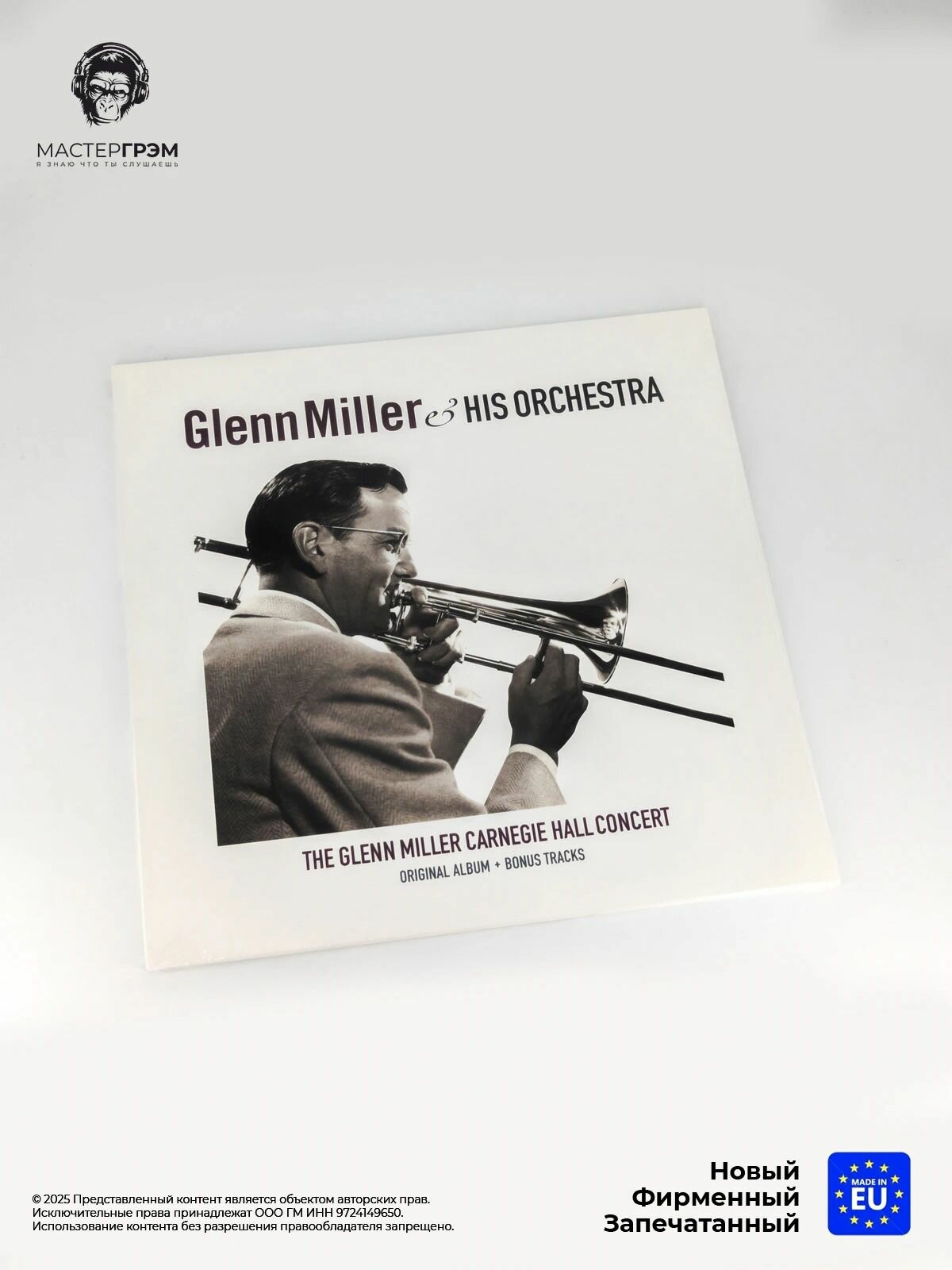 Glenn Miller: Carnegie Hall Concert (LP), 2017, Виниловая пластинка