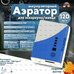 Компрессор для аквариума-DKD-CJ0829