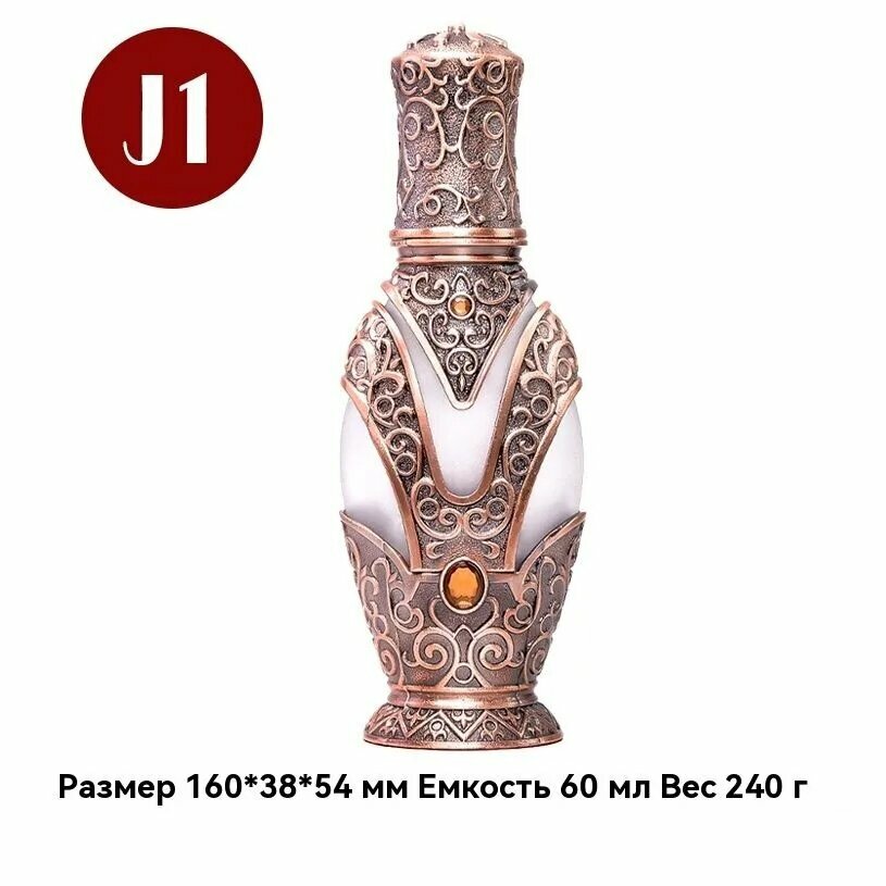 Винтажная металлическая бутылка с эмалью, цветная, египетская, дубайская, арабская, флакон для духов, распылитель, флакон для заправки
