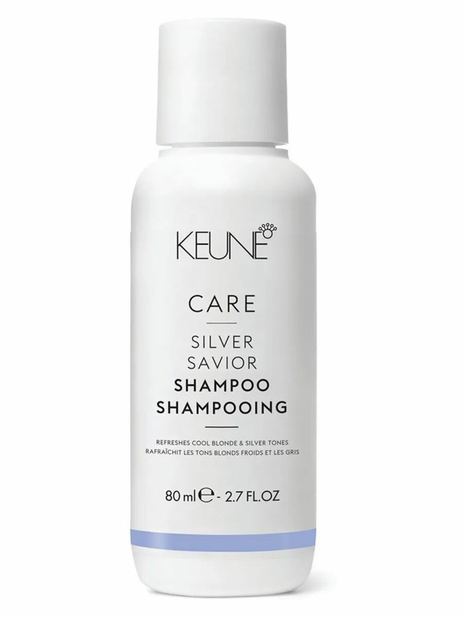 Шампунь KEUNE CARE "Silver Savior", для блондированных волос, 80 мл