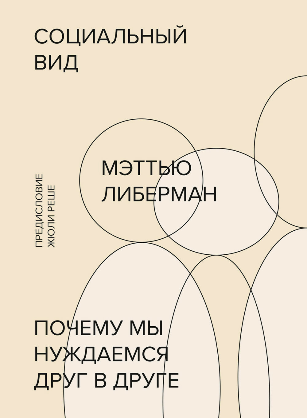 Социальный вид Reprinted books