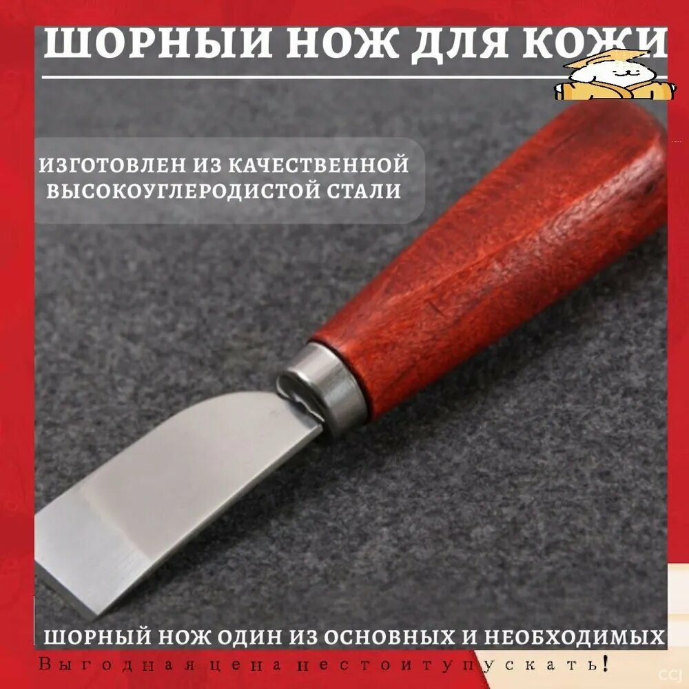 Эксклюзивный аксессуар для кожи и меха