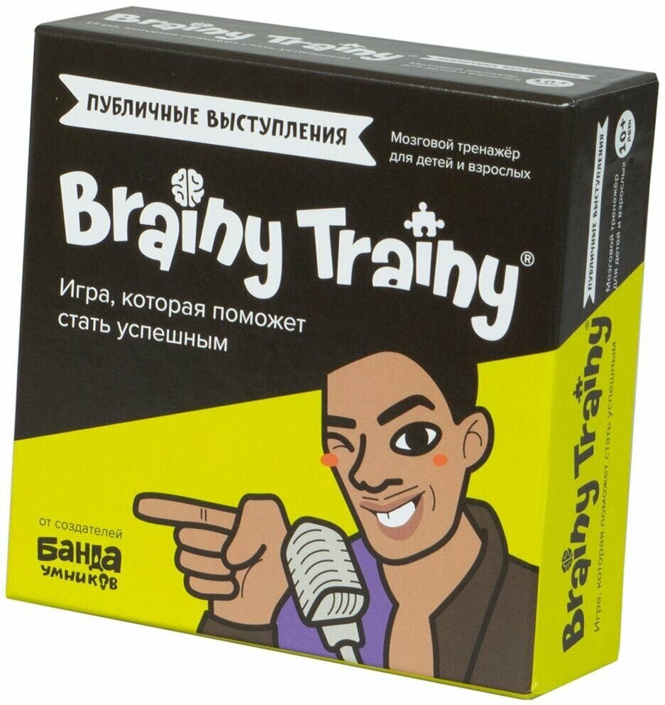 Настольная игра Банда Умников Brainy Trainy: Публичные выступления