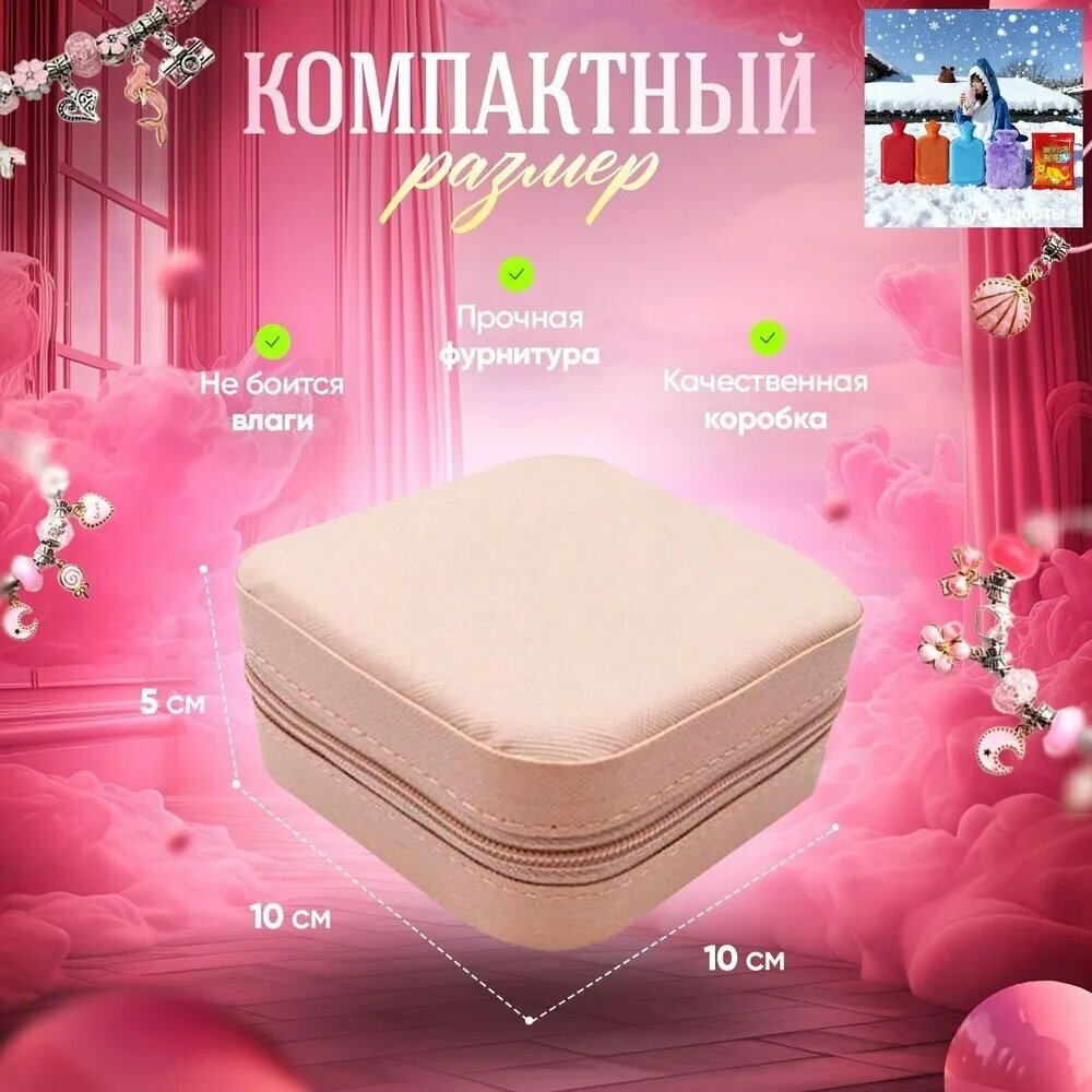 Декоративная сумка — фото 1