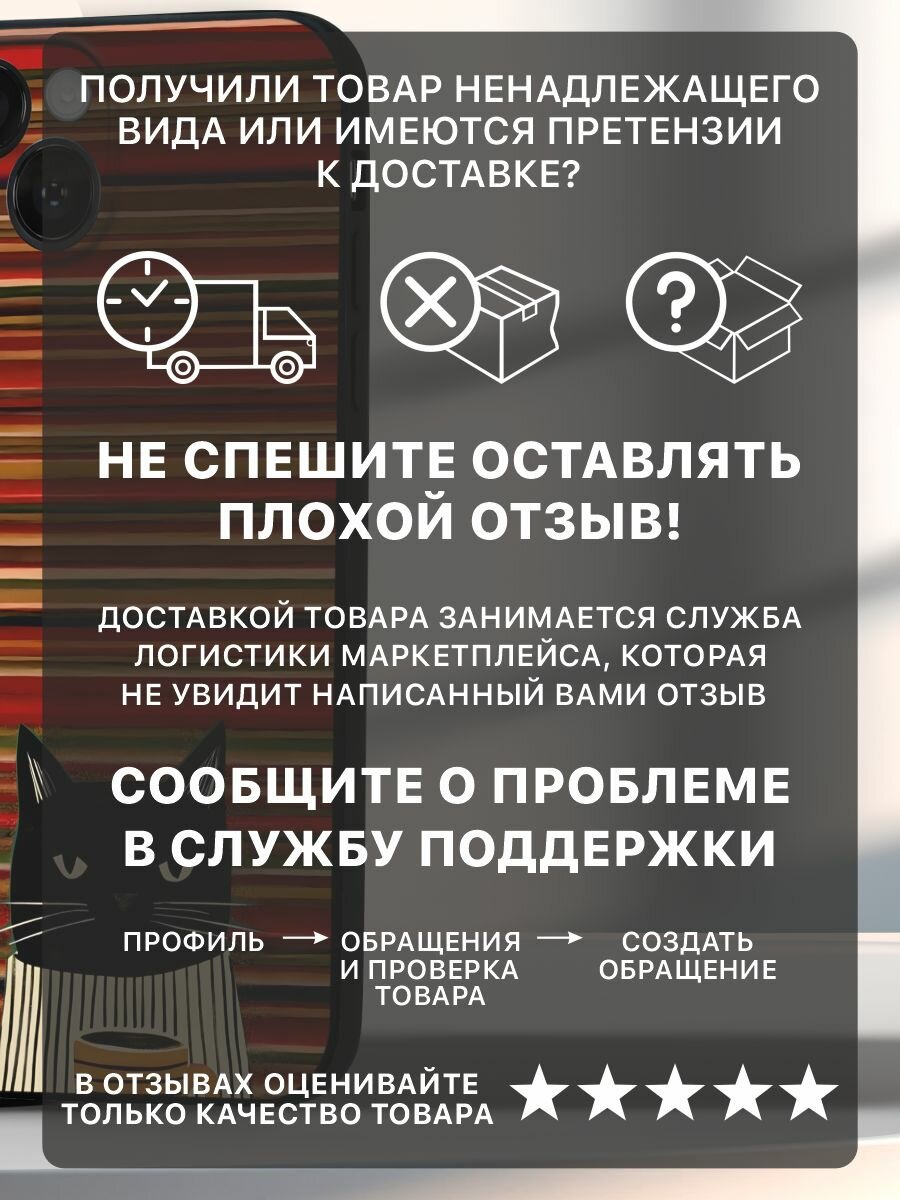 Чехол на iPhone 13 Cat - Минимализм — фото 1