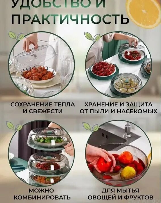Тортница — фото 1