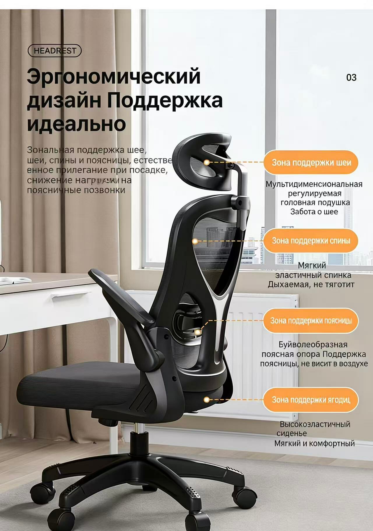 Эргономичное кресло Kaleway для офисных сотрудников и геймеров — фото 1