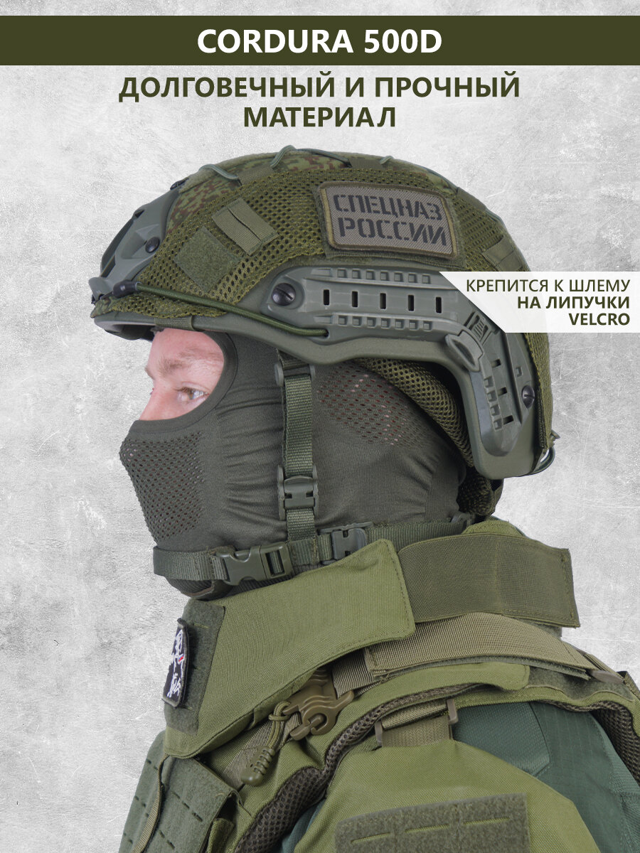 Чехол для шлема — фото 1