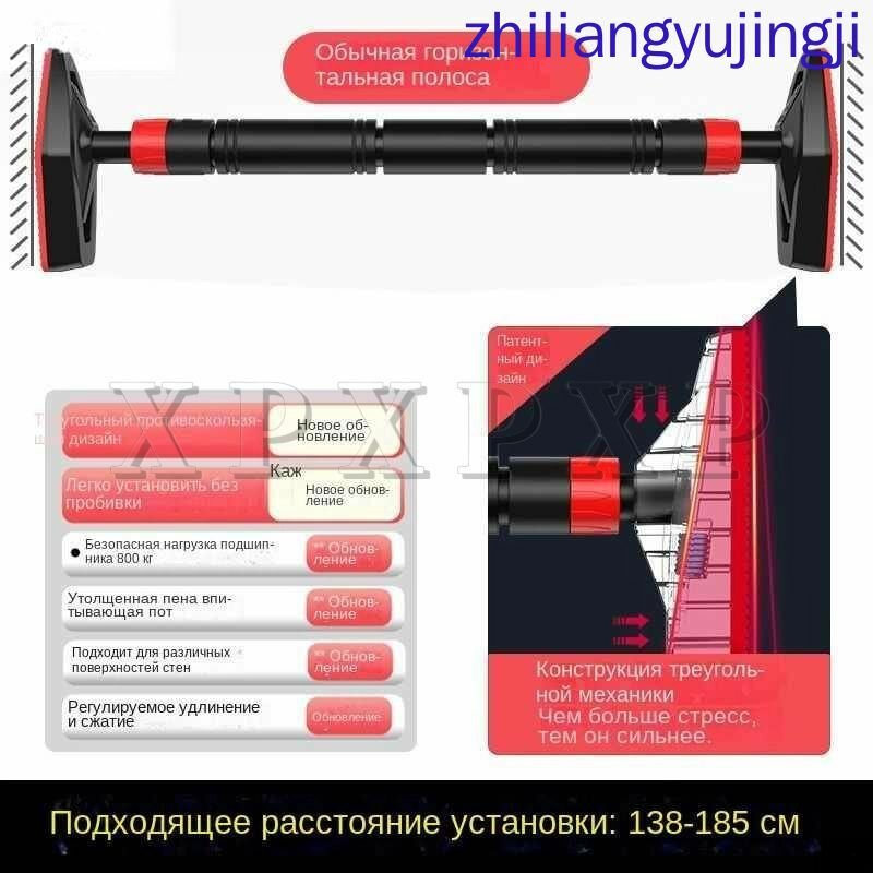 Турник распорный+KDST+ Турник, Двойной полюсYZT