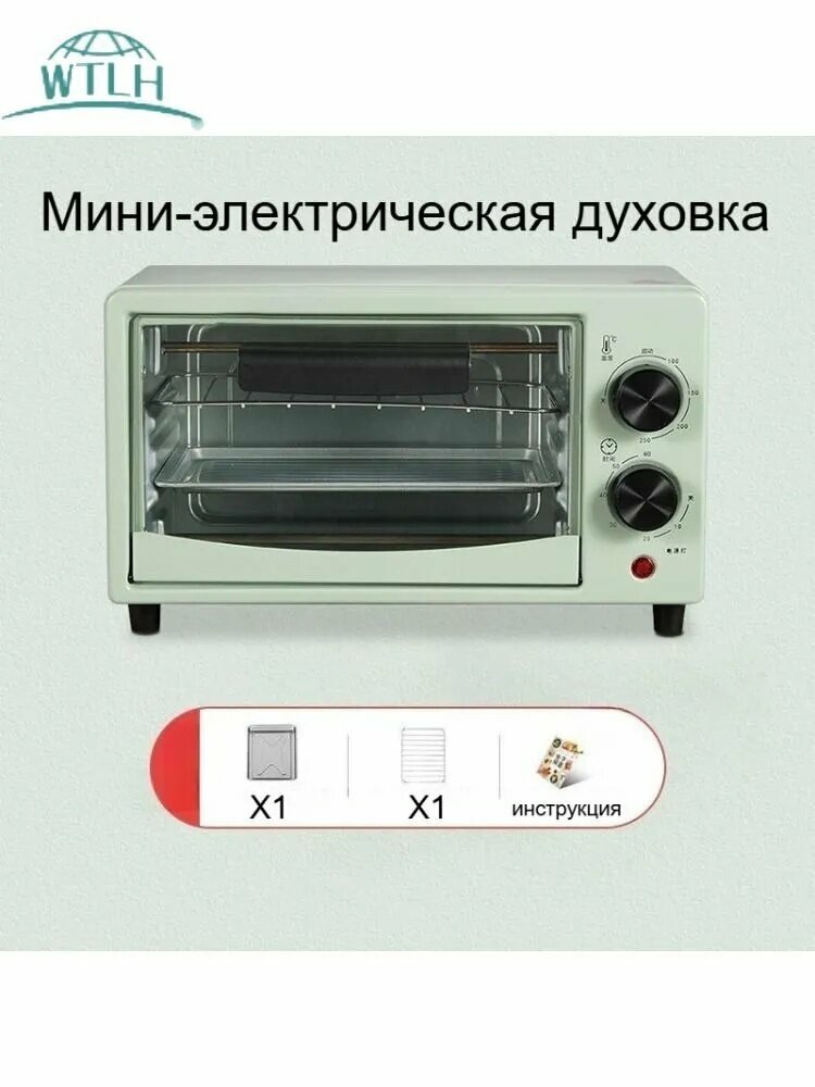 WTLH Мини-печь 0029-7, светло-зеленый