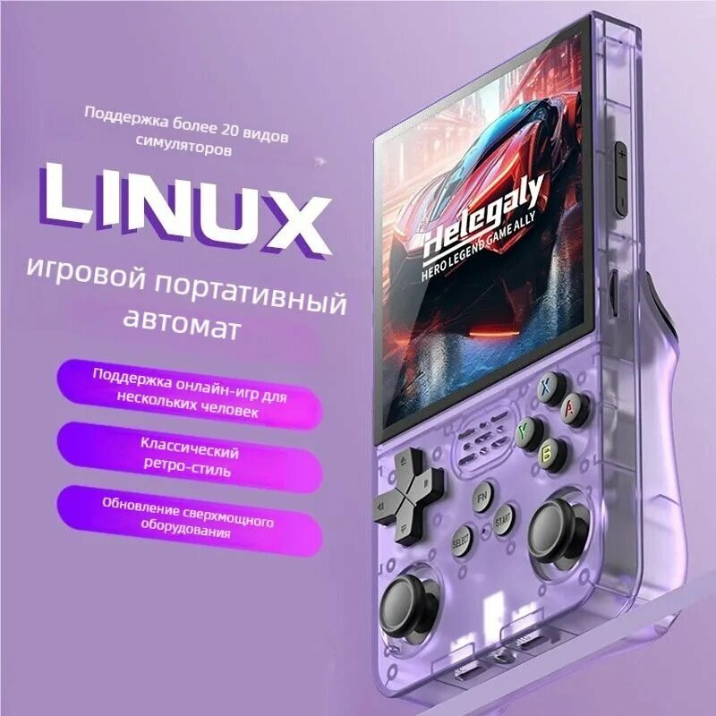 Играть на консоли, K36MAX 64GB