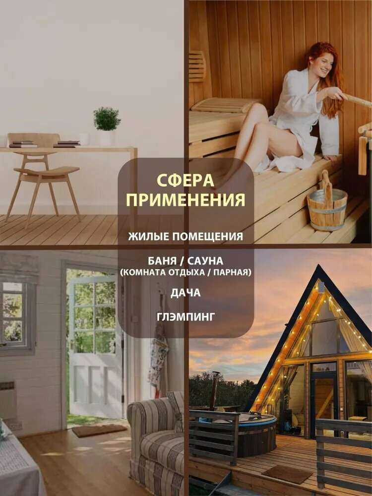 Банный декор — фото 1