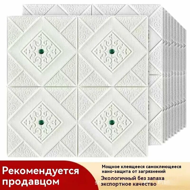 Плита потолочная — фото 1
