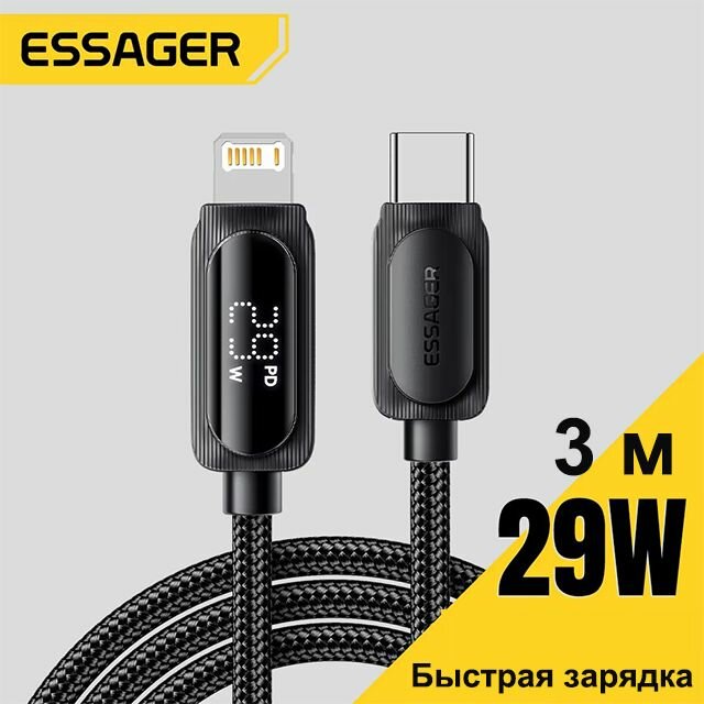 Кабель для мобильных устройств