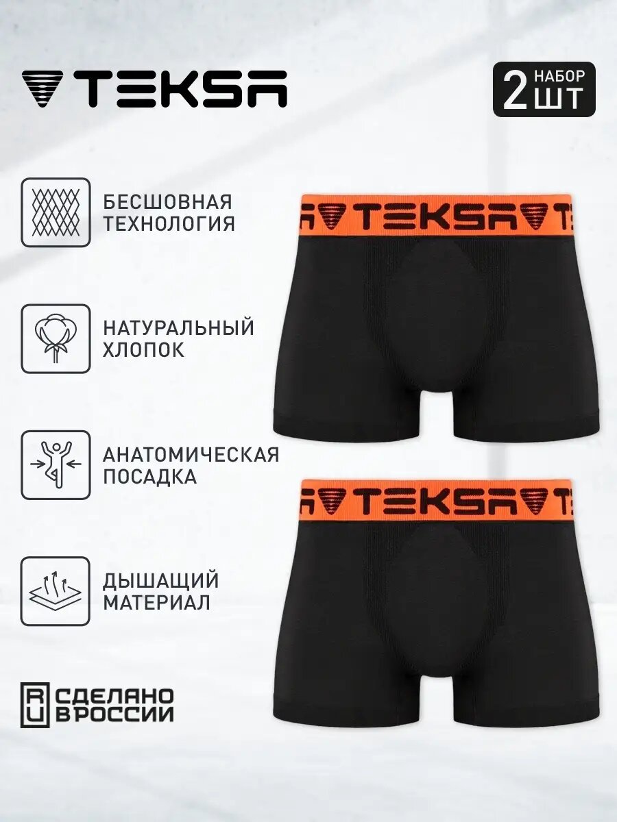 Трусы 2 пары, комплект