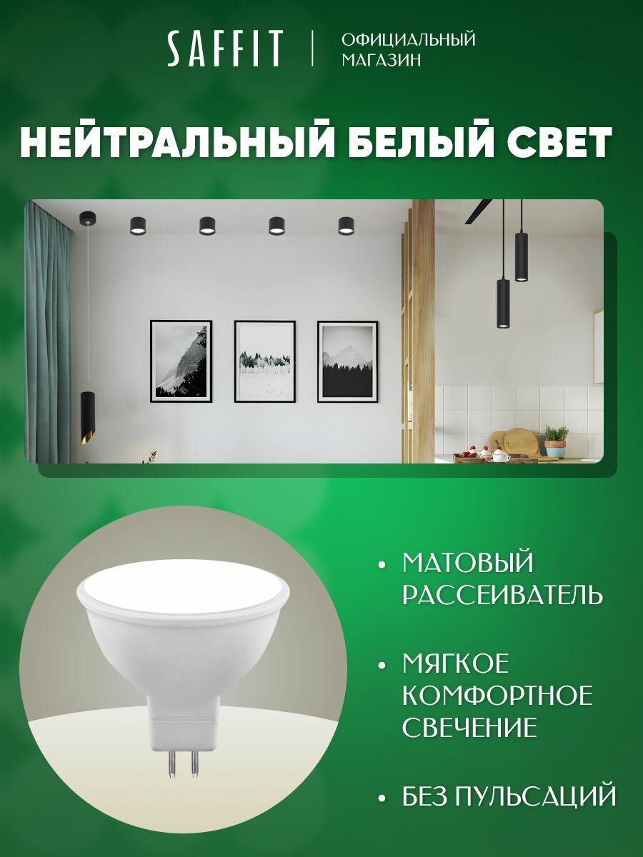 Лампочка — фото 1