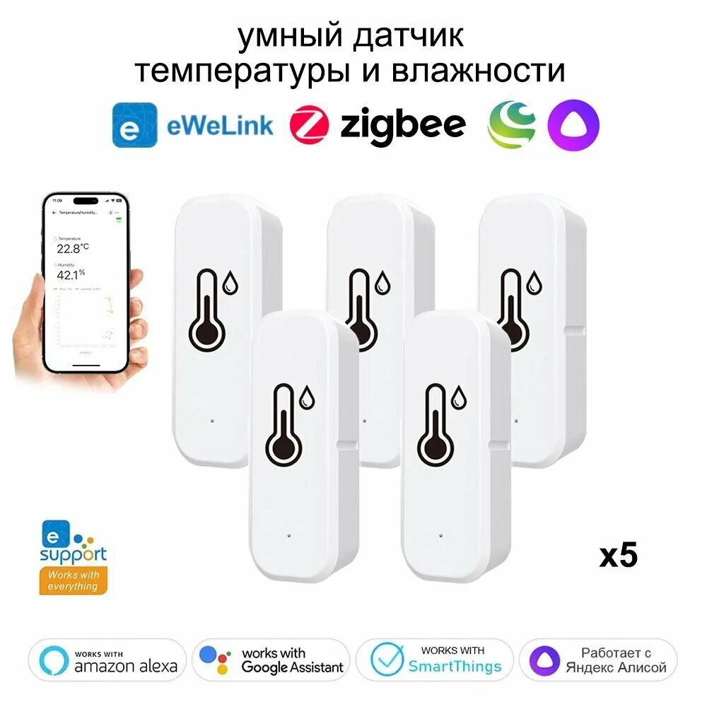 Умный Датчик температуры и влажности zigbee 3.0, умный дом с алисой, ewelink